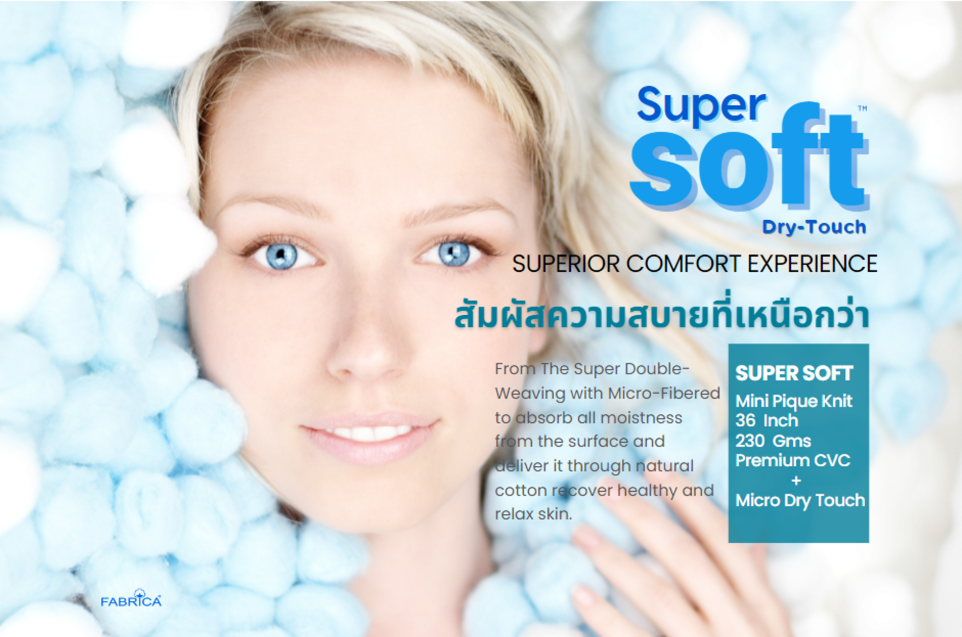 SUPER SOFT – fabrica